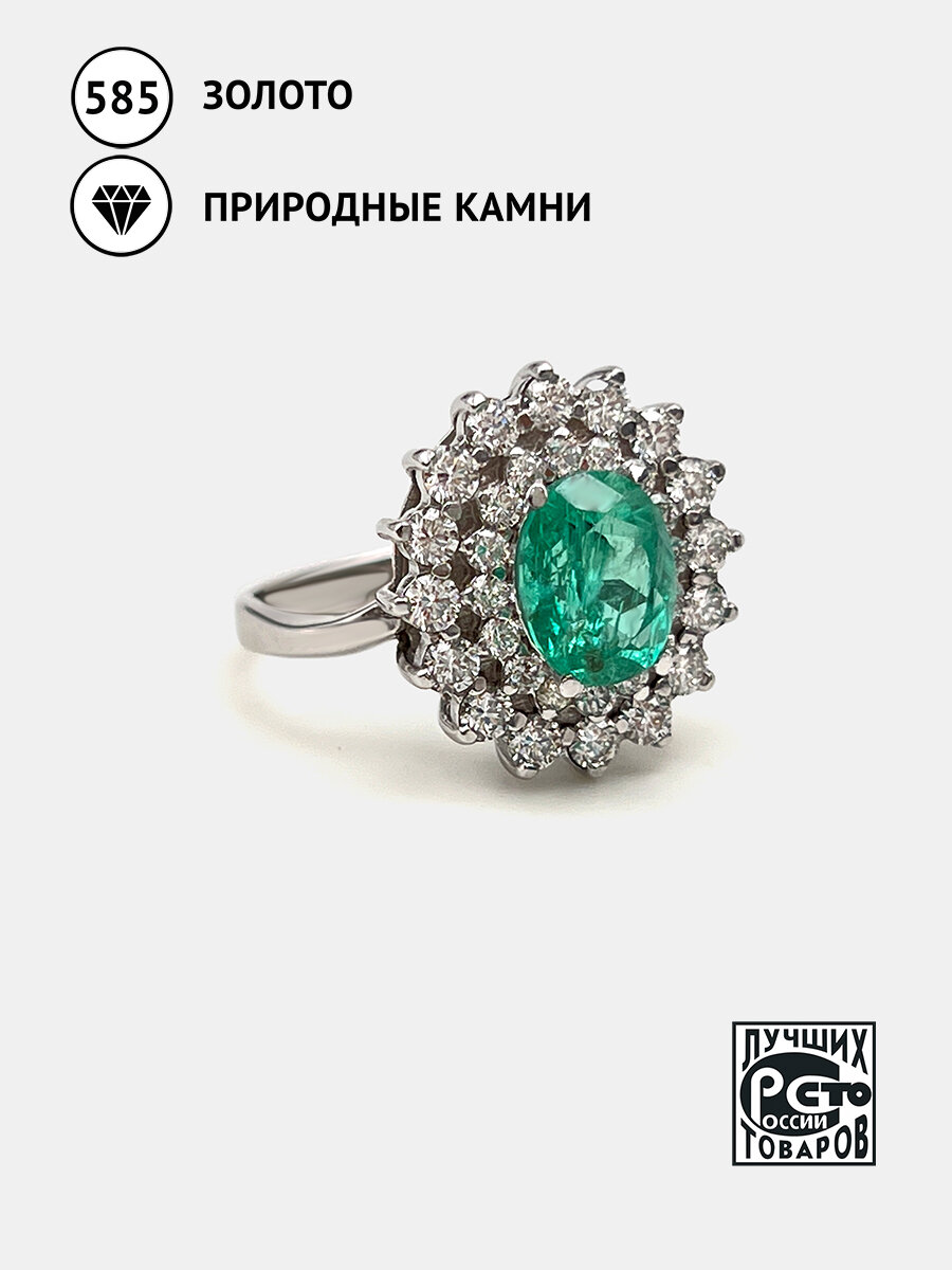 Перстень, белое золото, 585 проба, родирование, бриллиант выращенный, изумруд