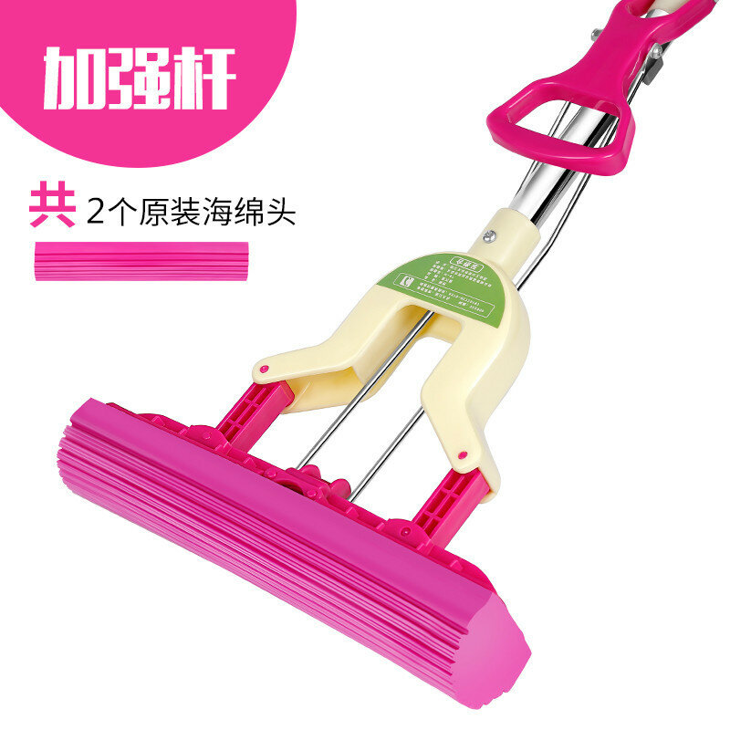 Швабра LIANGDA SHELVES, телескопическая, впитывающая, армированный стержень, розовая