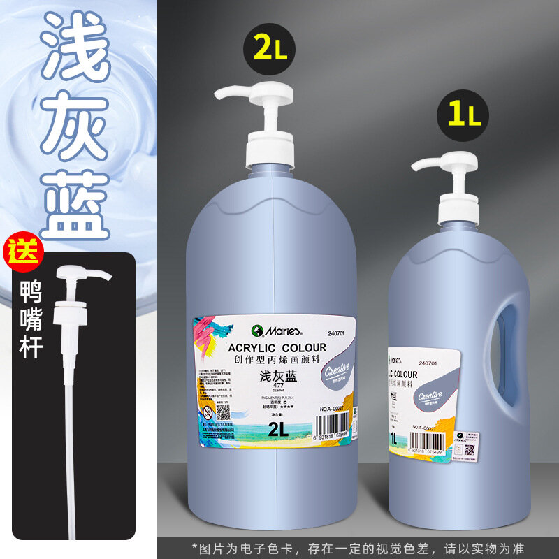 Емкость для акриловой краски "Marley", 2 л, водонепроницаемая, светло-серо-голубая