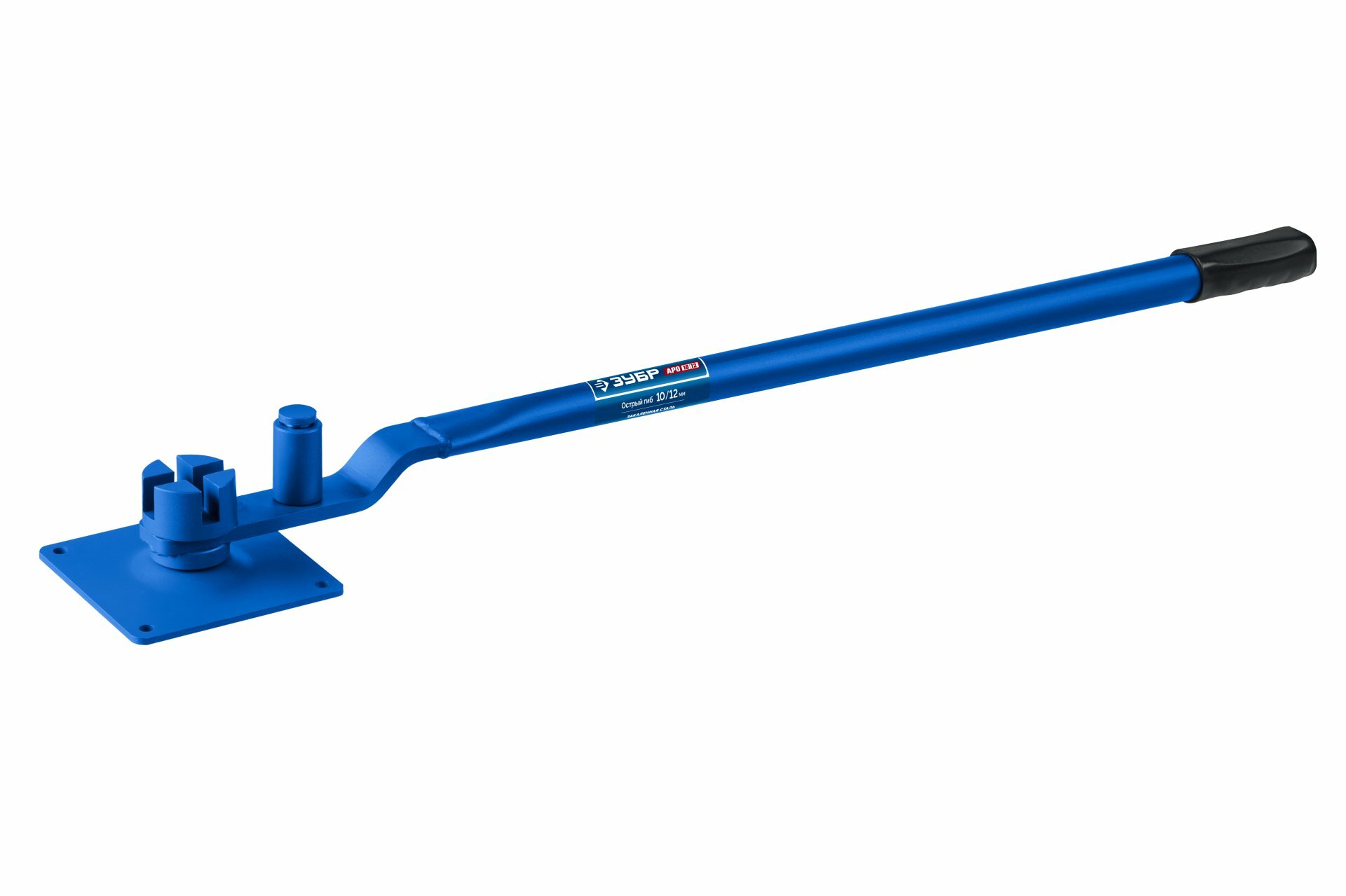 ЗУБР АРО-10/12 острый гиб, закалённый арматурогиб , Профессионал (23412)