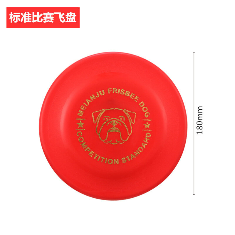 Фрисби для собак крупных, средних и мелких пород, бордер-колли, голден ретривер, лабрадор, игрушка для дрессировки