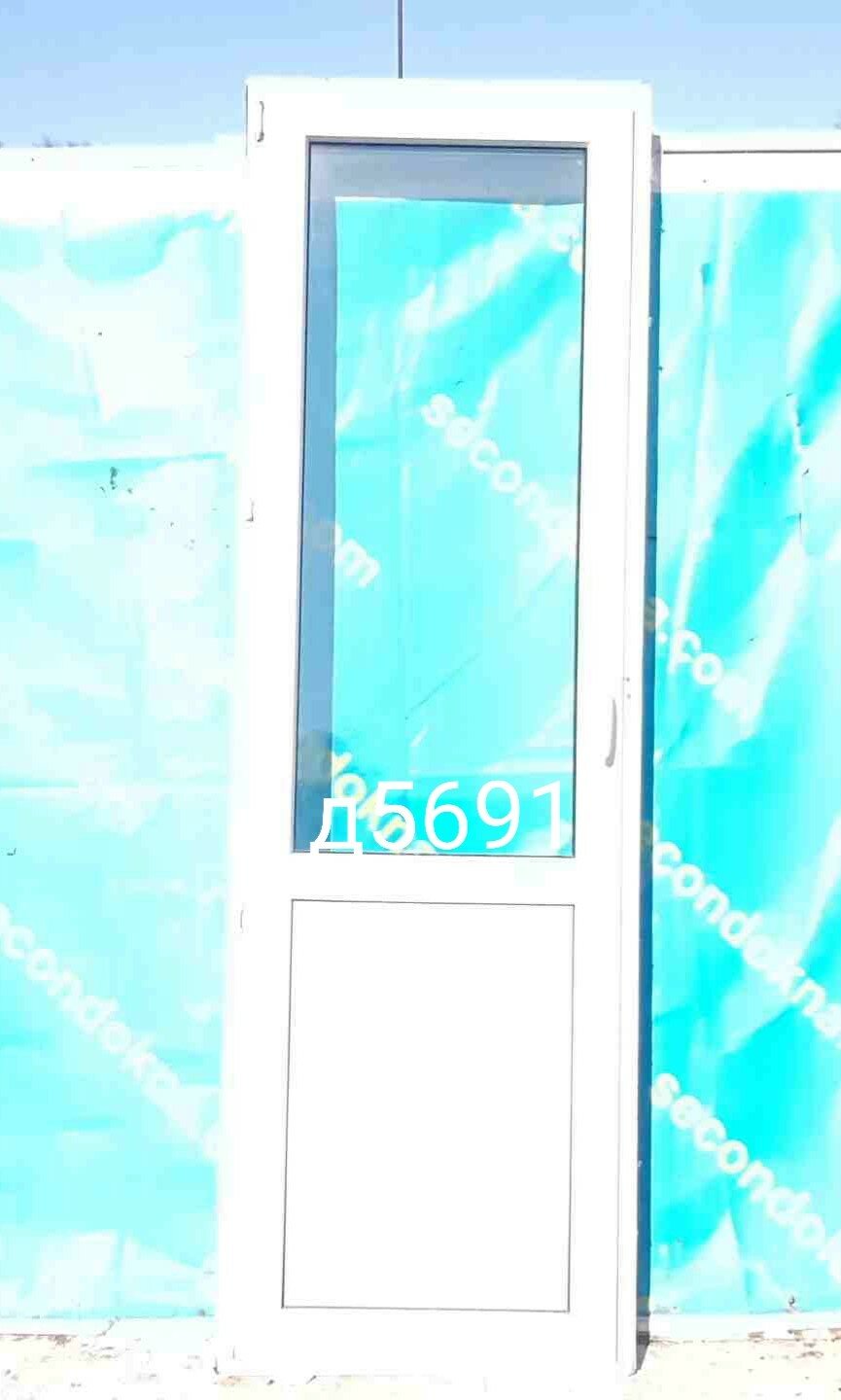 Дверь пластиковая Б/У 2200(в)х700(ш)