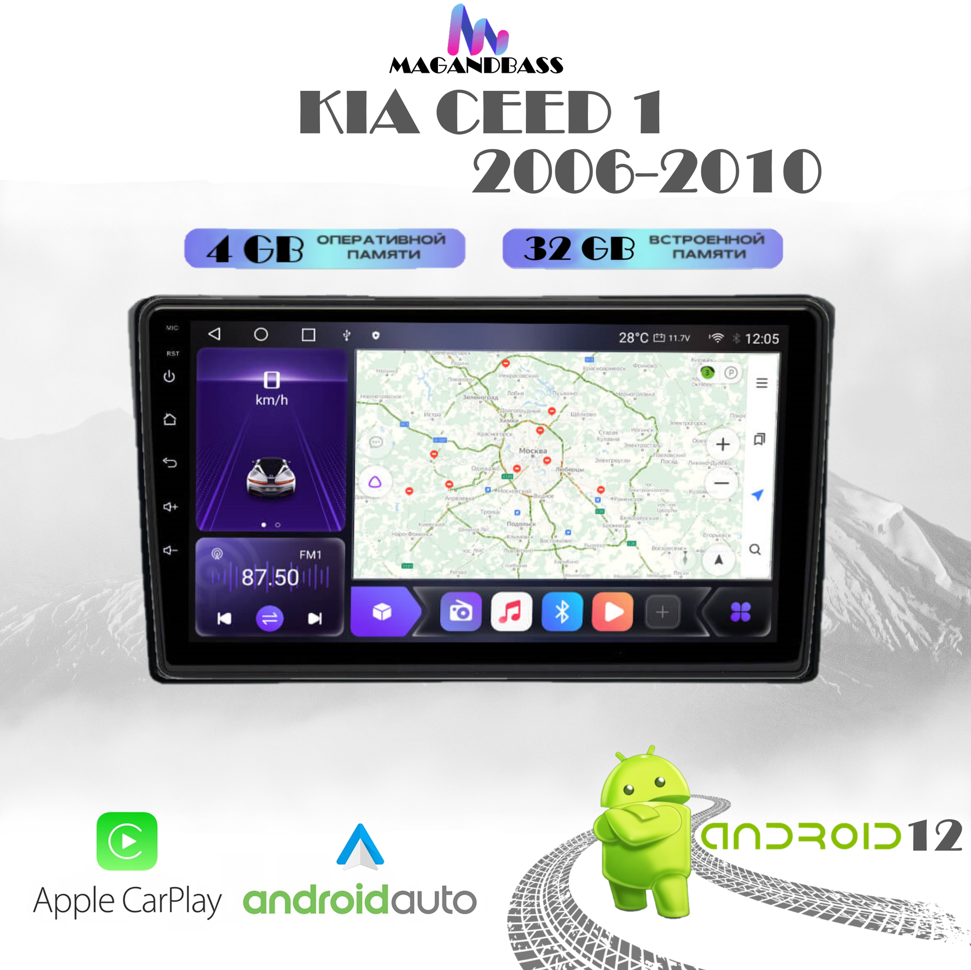 Автомагнитола для Kia Ceed 1 (2006-2010), Android 12, 4/32 GB, Bluetooth, WiFi, CarPlay, GPS, IPS, сенсорные кнопки, разделение экрана, поддержка кнопок на руле