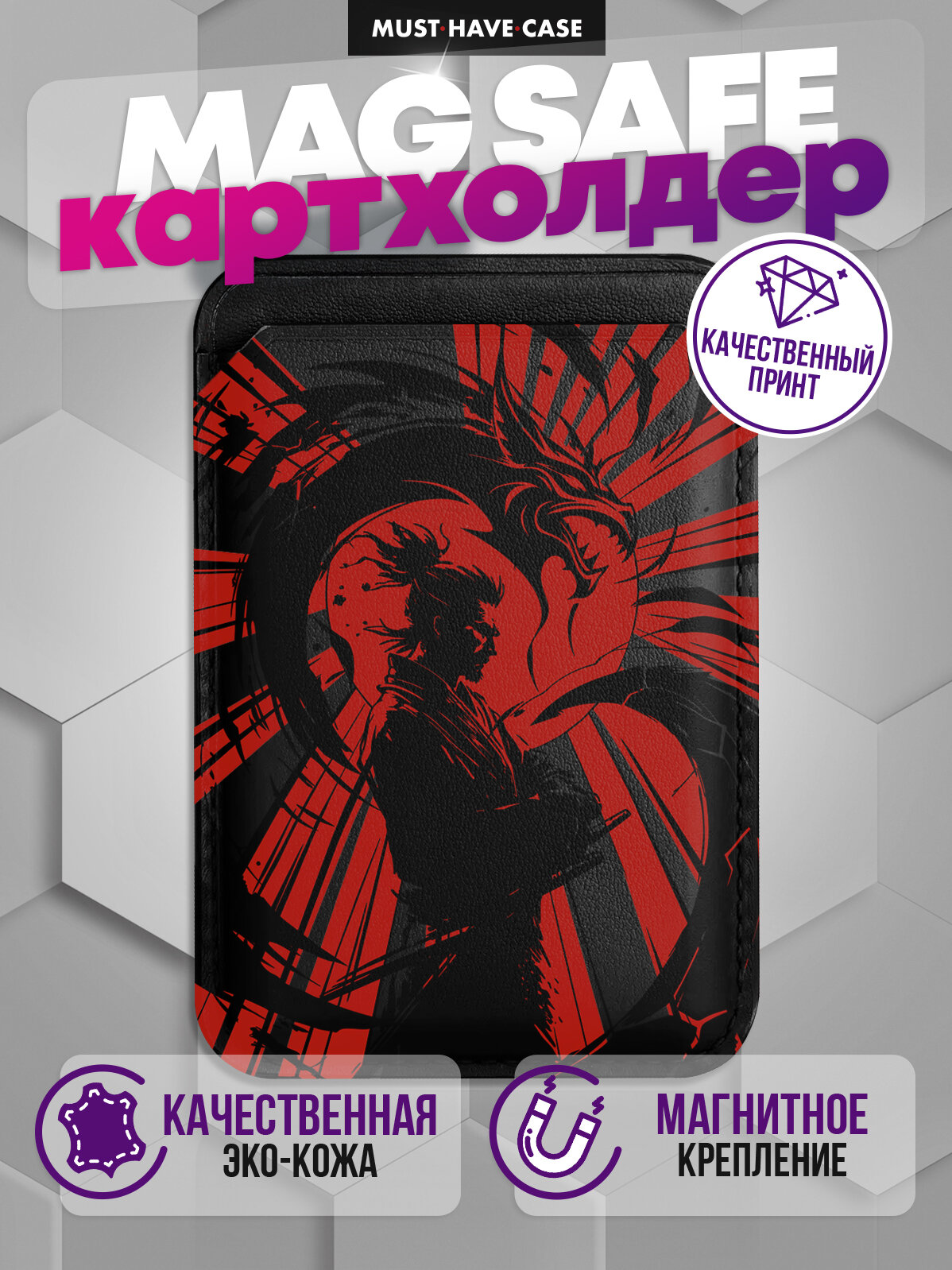 Картхолдер на iPhone MagSafe Wallet магнитный с принтом Путь воина
