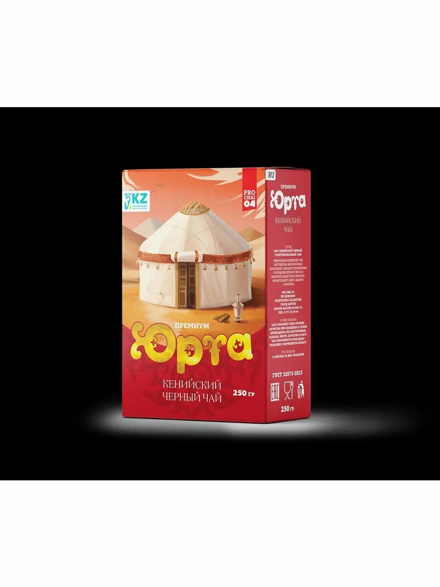 Чай 250гр Юрта Кенийский гранулированный подарочный prochai04