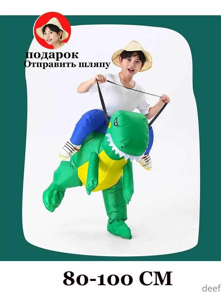 Ростовая кукла HAYCOX Динозавр