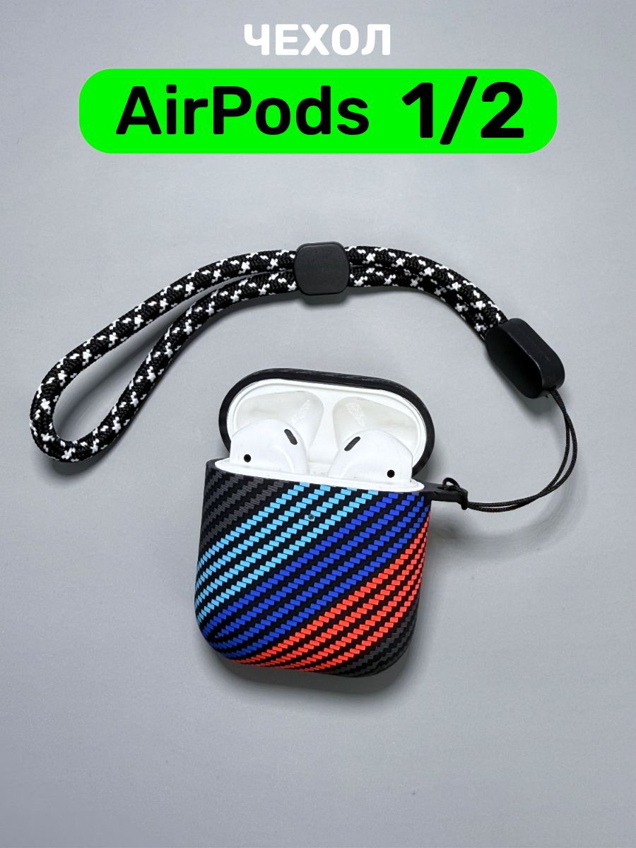 Чехол на airpods 2 и аирподс 1 защитный кейс силикон soft-touch , с принтом для беспроводных наушников
