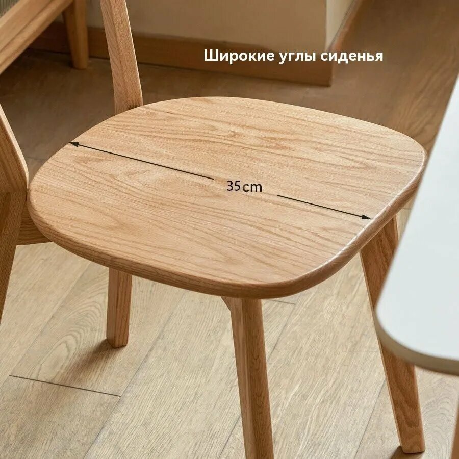 Дубовый стул SWWBEIDXJKOIMI, ар-деко, ортопедическая спинка, натуральный дуб, 50х78х55 см