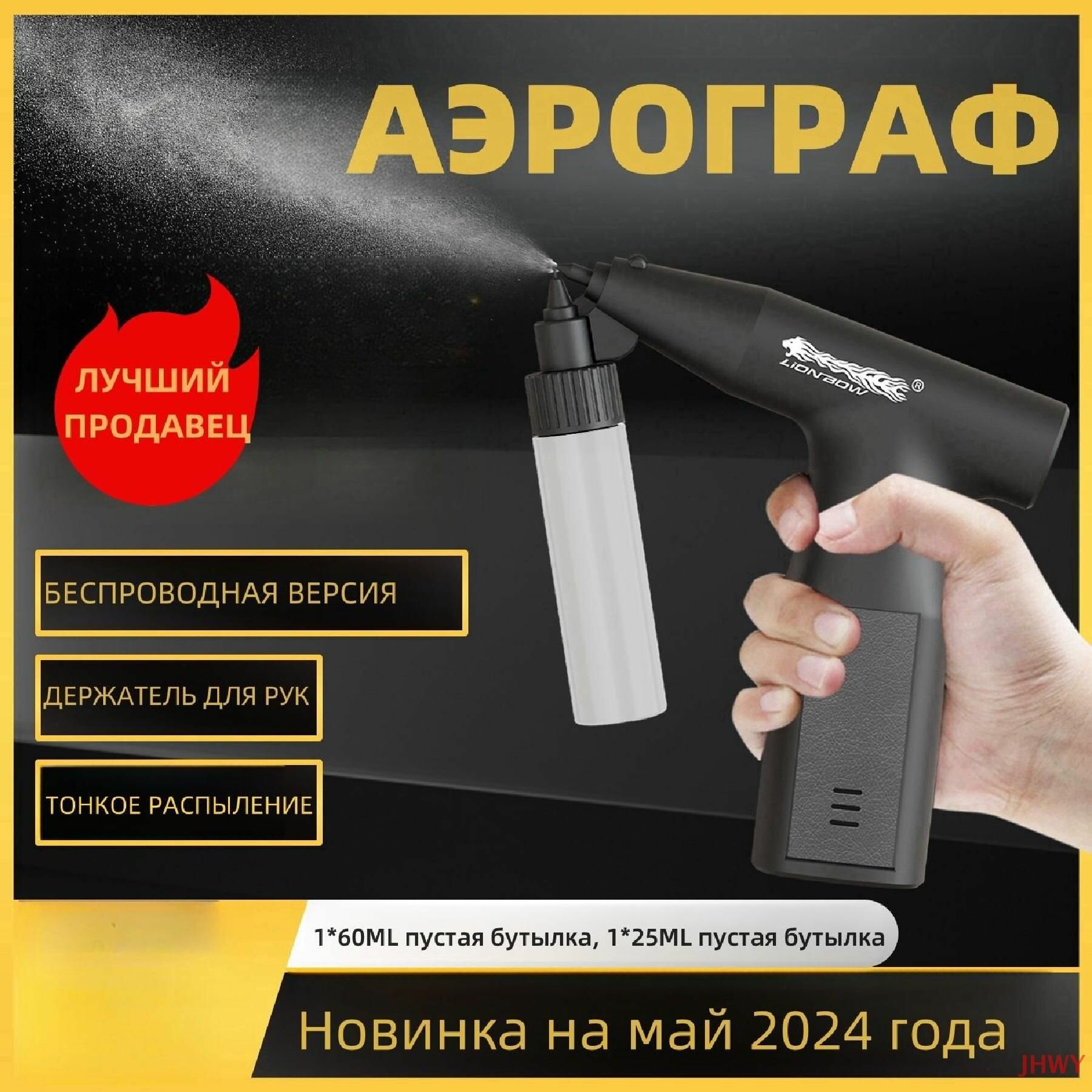 Запчасти для оборудования порошковой окраски