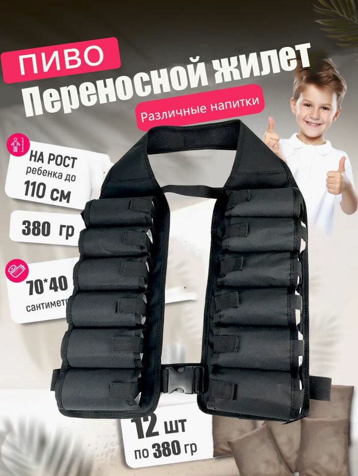 Фартук для гриля
