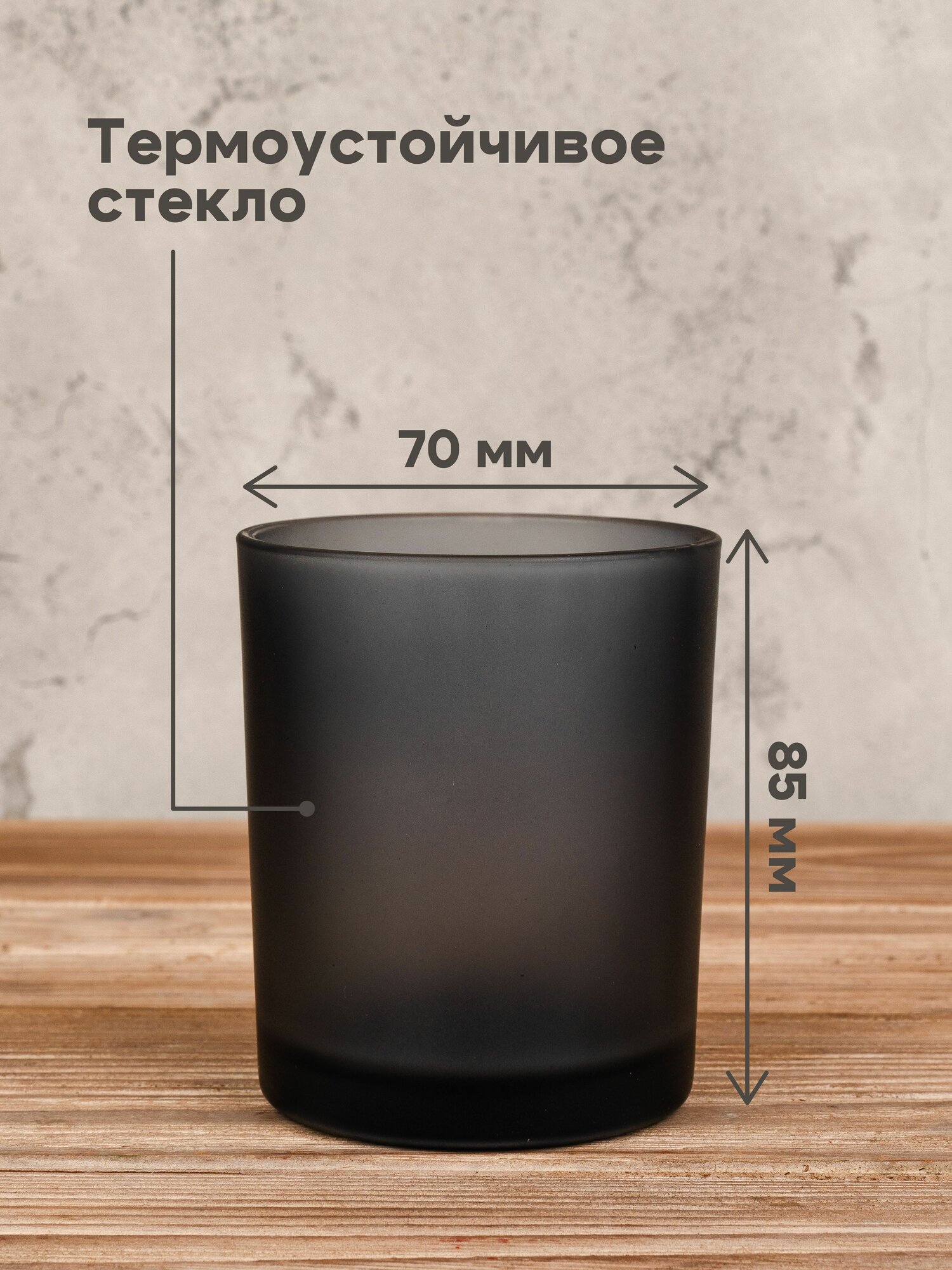 Аксессуар для свечей — фото 1