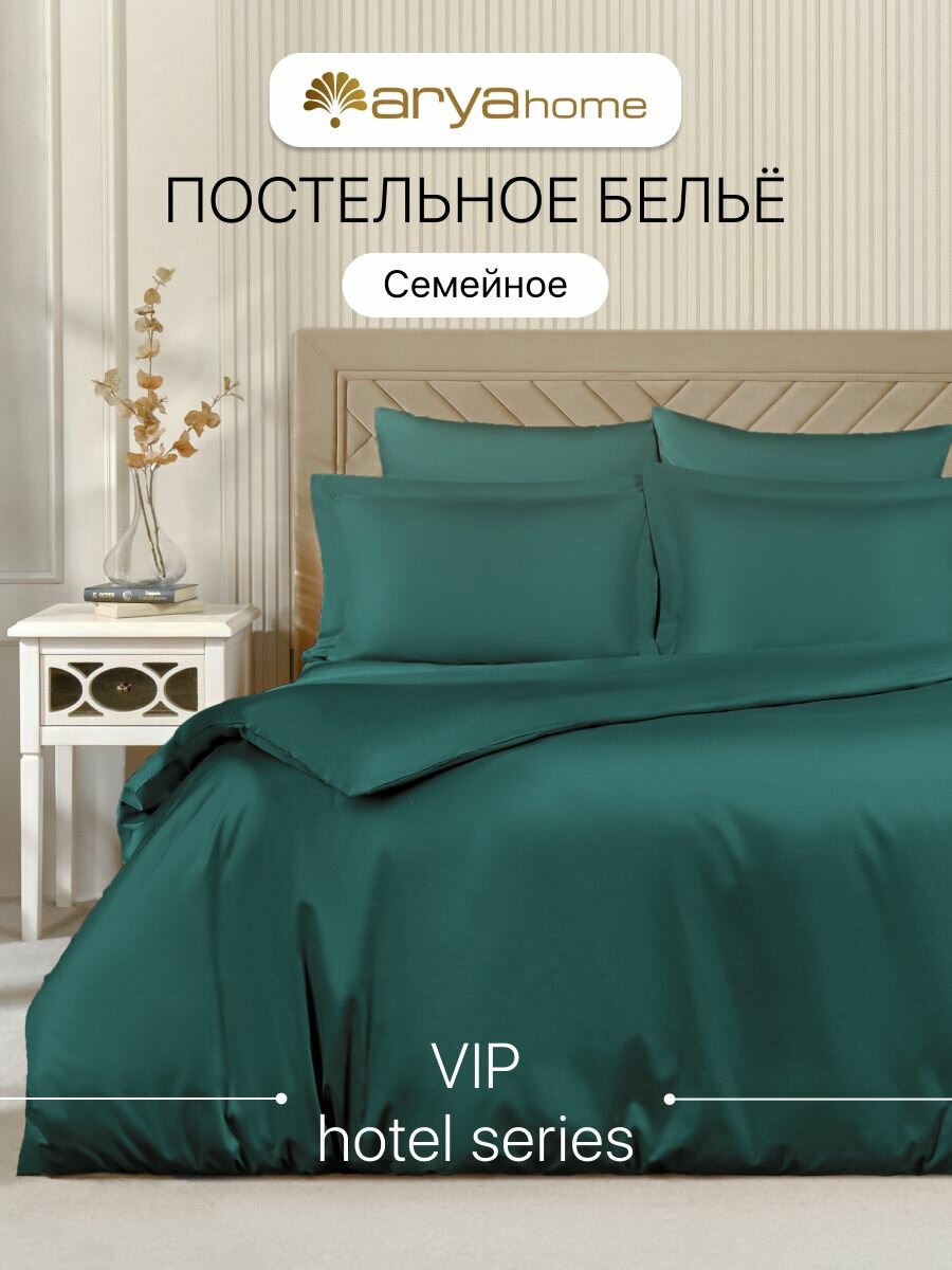 Комплект постельного белья