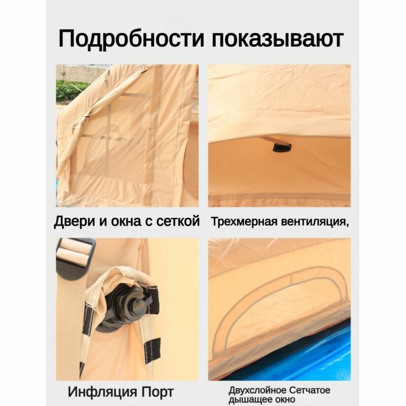 Палатка — фото 1