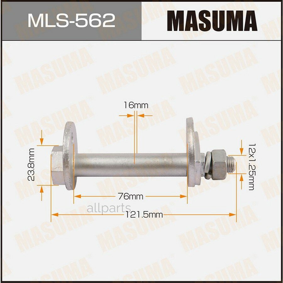 MASUMA MLS562 болт эксцентрик комплект(шайба+гайка)