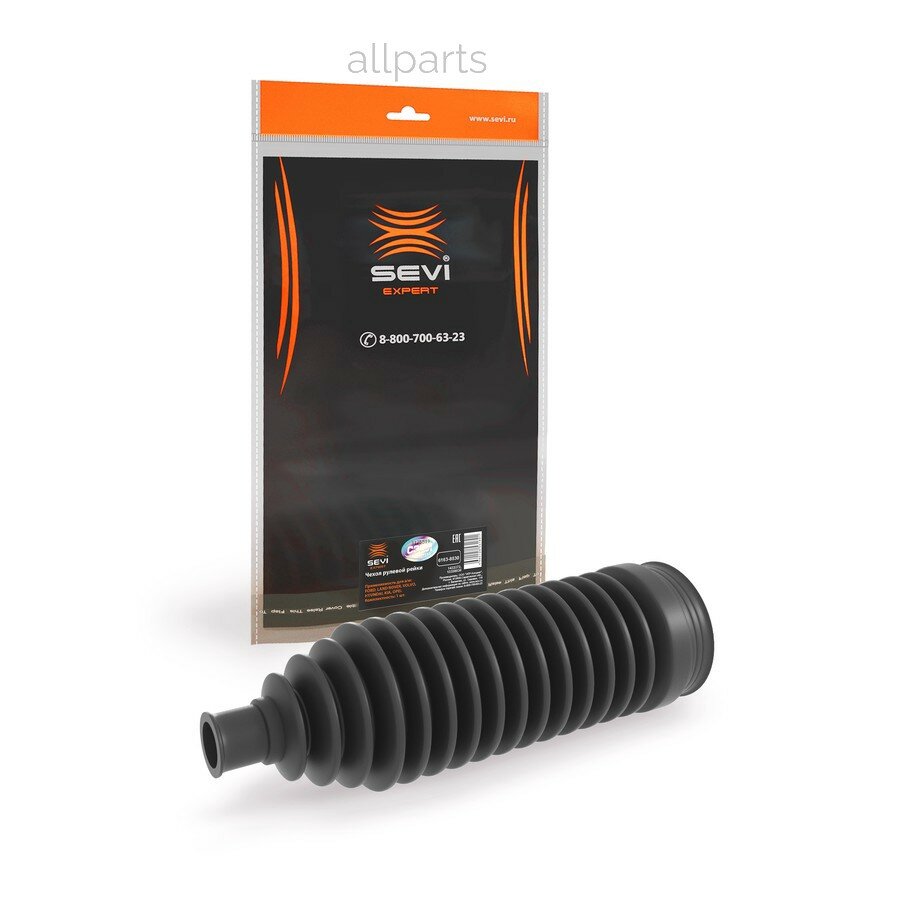 SEVI 6163-8830 Чехол рулевой рейки для а/м FORD, LAND ROVER, VOLVO, HYUNDAY, KIA, OPEL сэви-эксперт SEVI 6163-8830