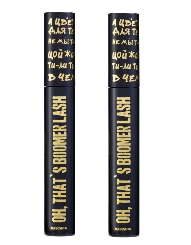 Тушь Beauty Bomb для ресниц "Oh, thats boomer lash", тон 01 ярко-синий, 9 мл - 2 штуки