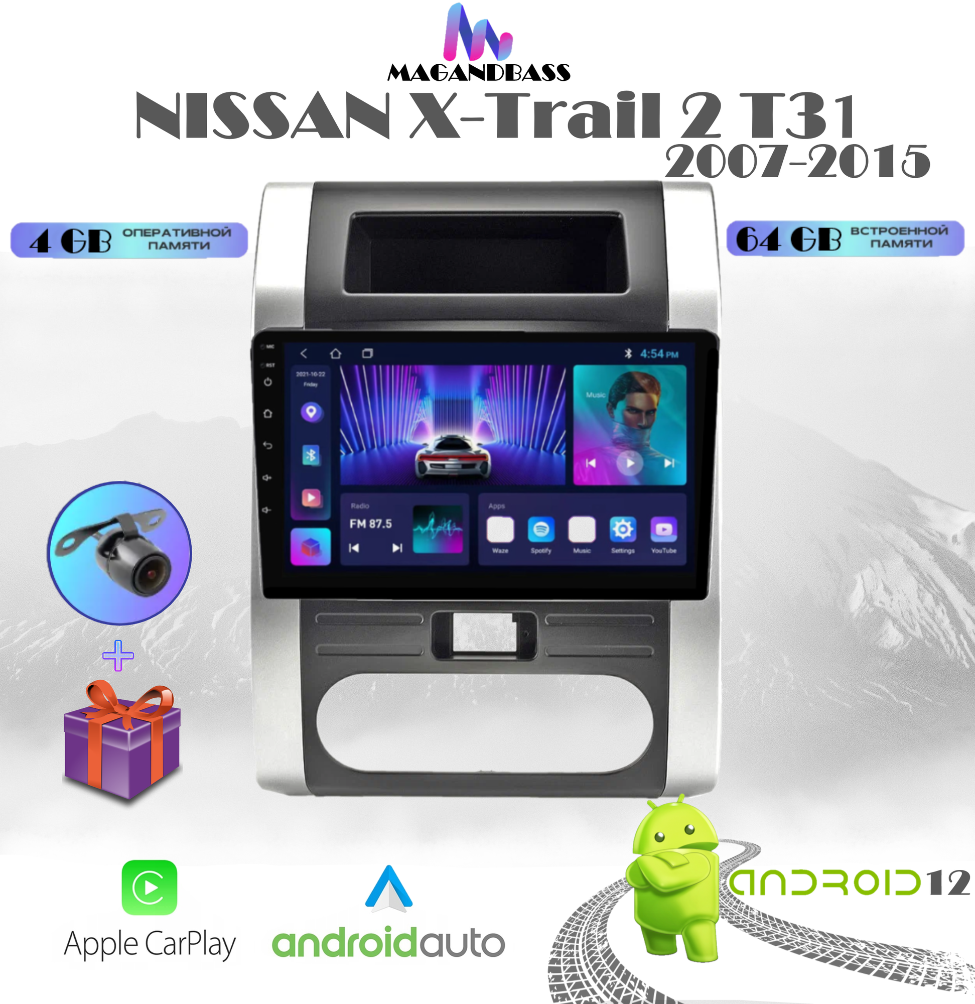 Магнитола для NISSAN X-TRAIL 2 T31 (2007-2015), Android 12, 4/64 Gb, CarPlay, Bluetooth, GPS, IPS экран, сенсорные кнопки, поддержка кнопок на руле