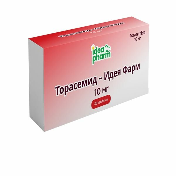 Торасемид-Идея Фарм таблетки 10мг 30шт