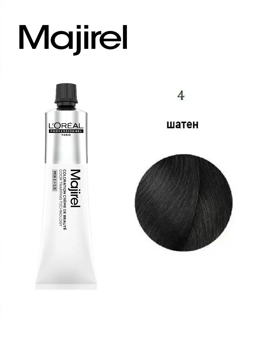 Крем краска L'OREAL MAJIREL 4, 60 мл