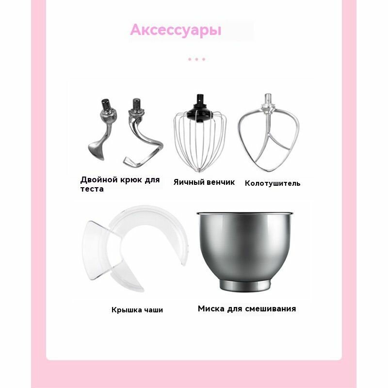 Миксер кухонный — фото 1