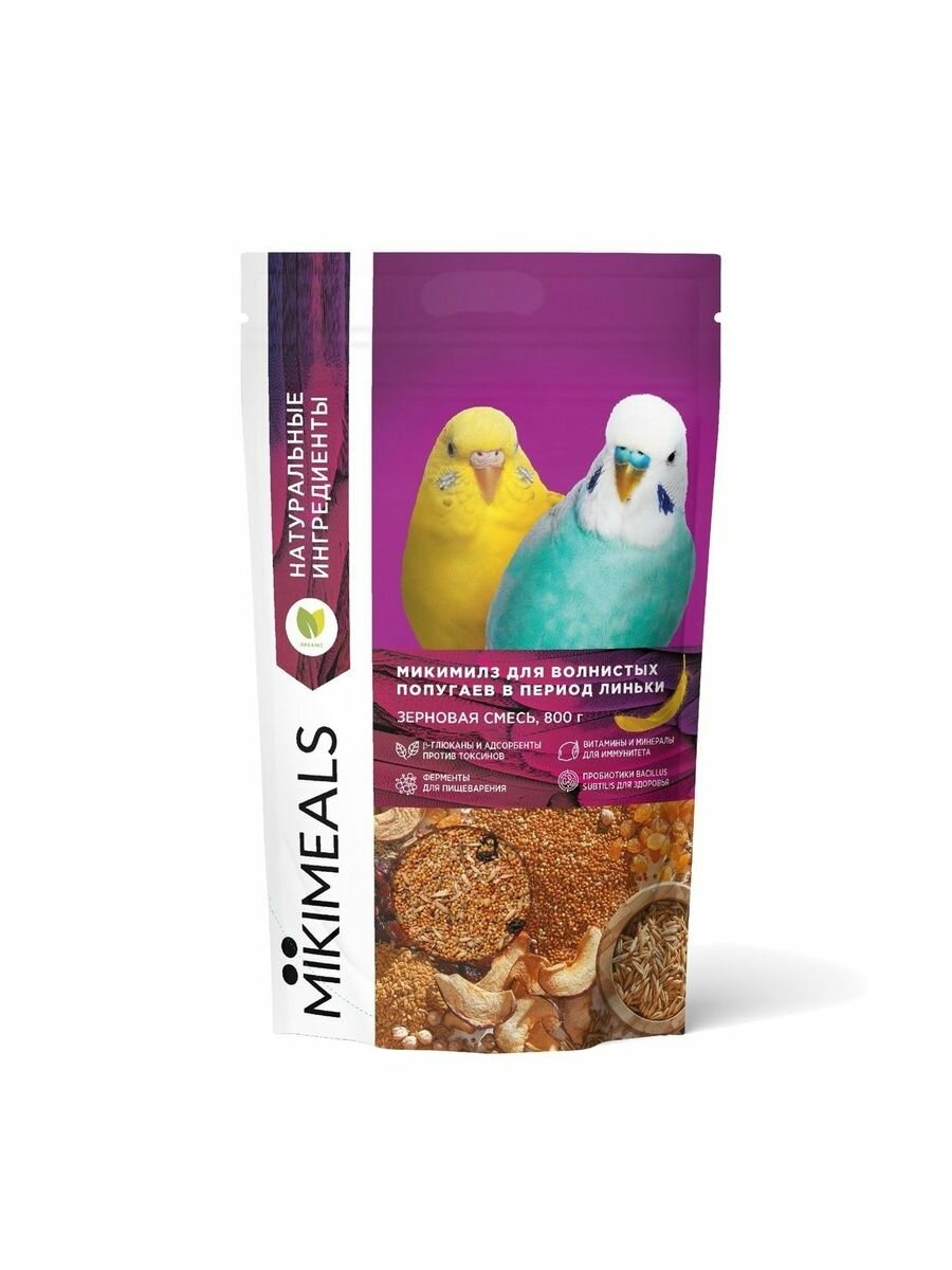 Mikimeals Корм для попугаев в период линьки, 800 гр.