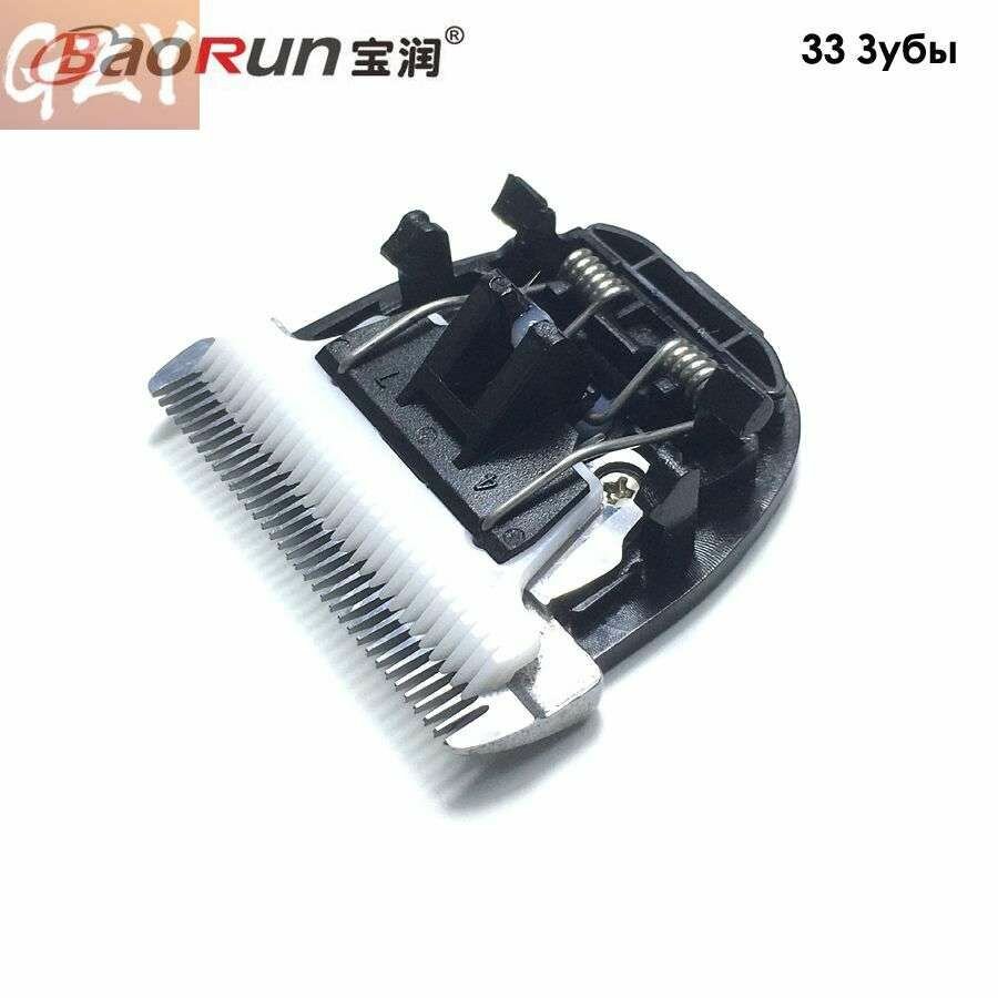 Baorun P6 S1 Керамический нож