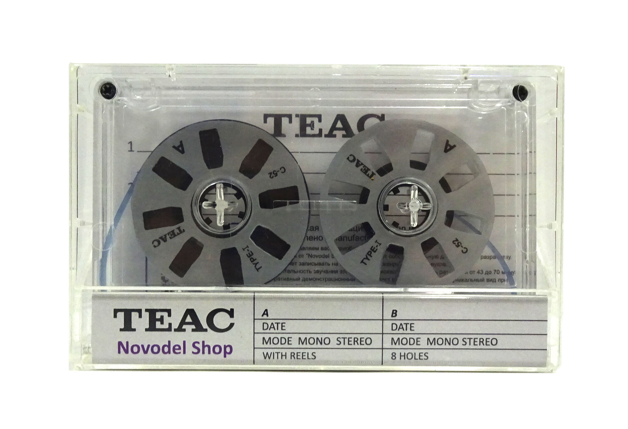 Аудиокассета "TEAC" c серебристыми катушками 8 отверстий
