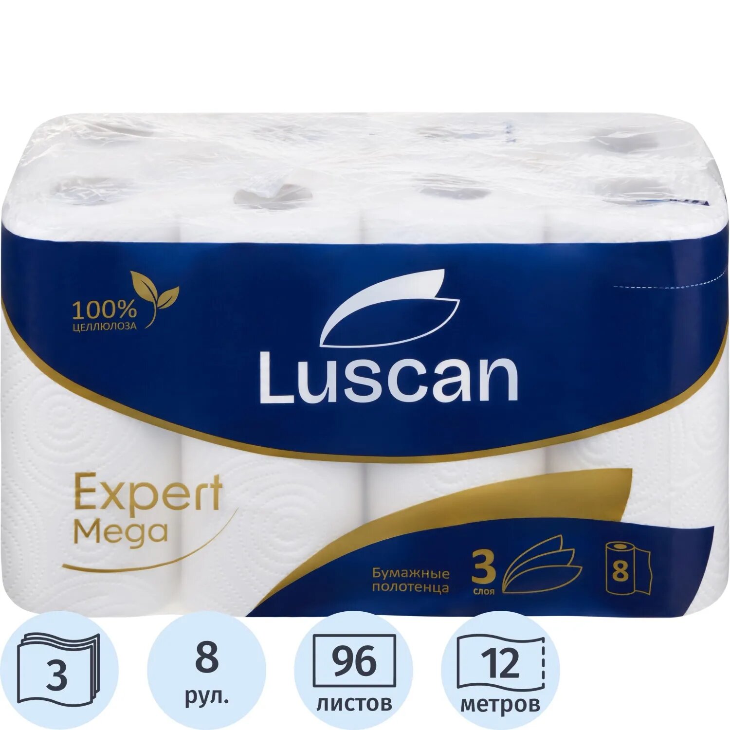 Полотенца бумажные Luscan Expert Mega 3сл, 8рул/уп, 12м
