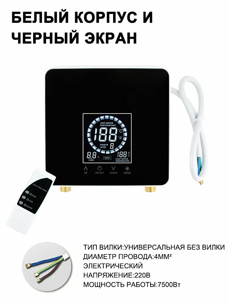 Черный электрический водонагреватель, интеллектуальная постоянная температура, мощный мгновенный нагрев, домашний душ