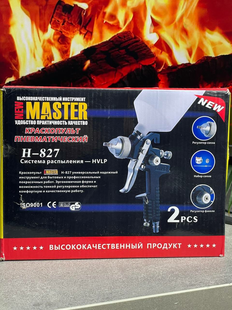 Краскопульт пневматический набор 2 штуки