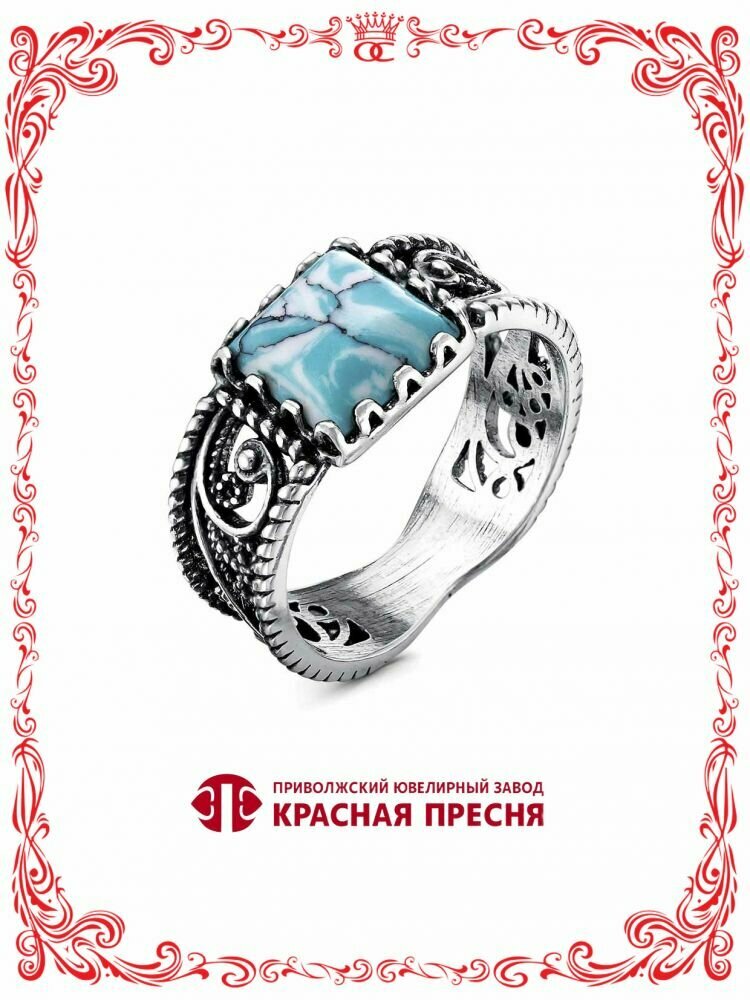 Кольцо, серебро, 925 проба, оксидирование