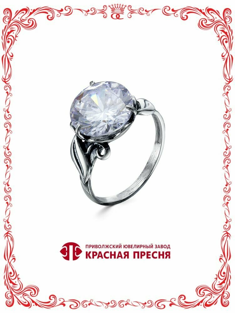 Кольцо, серебро, 925 проба, оксидирование, фианит
