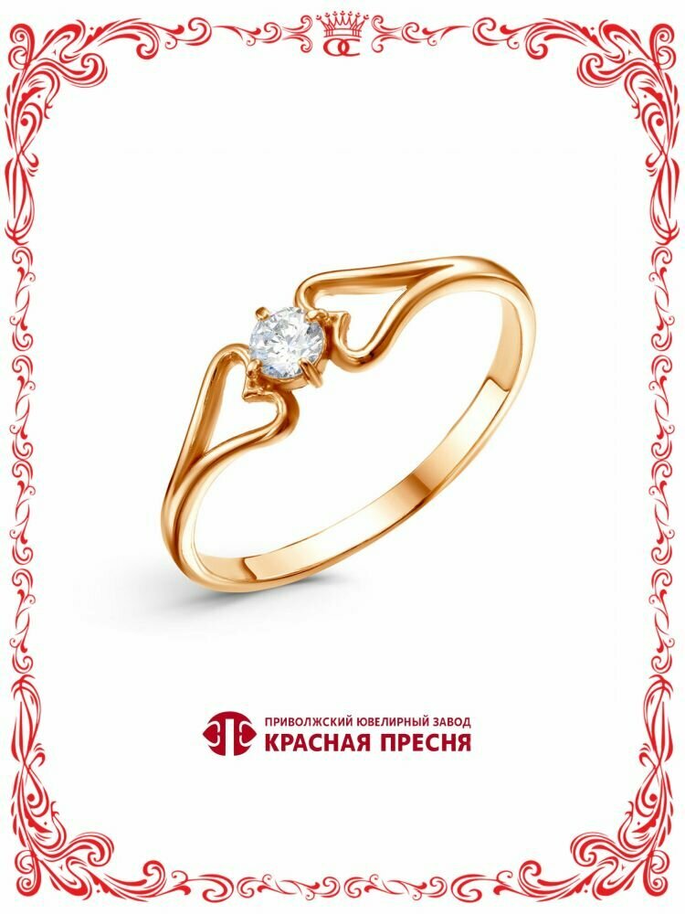 Кольцо, серебро, 925 проба, золочение, фианит