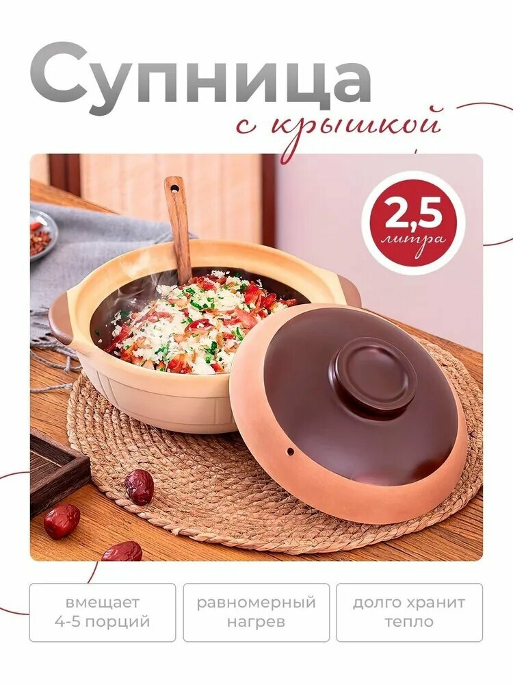 Супница, диаметр 24 см, 2 шт