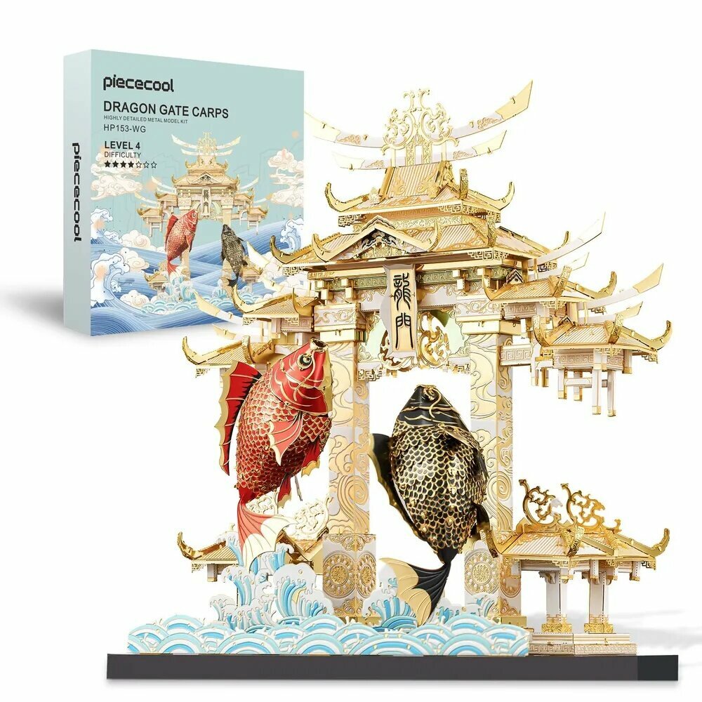 Piececool Металлические 3D-модели для взрослых Dragon Gate Carps Puzzle Model Kits для праздничных подарков