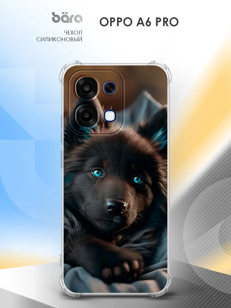Чехол на OPPO A6 Pro / Оппо А6 Про накладка, защита камеры и углов, с рисунком
