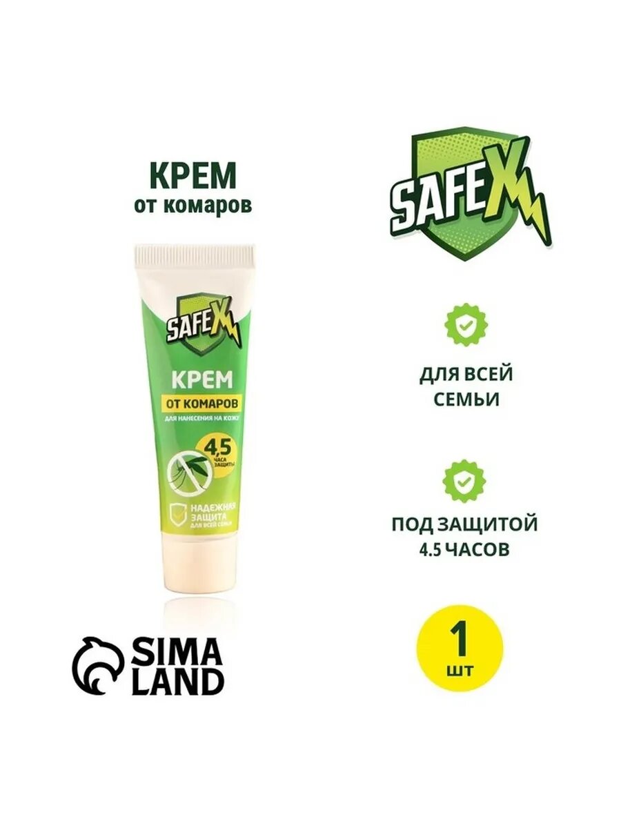 Эффективный крем против комаров для защиты кожи