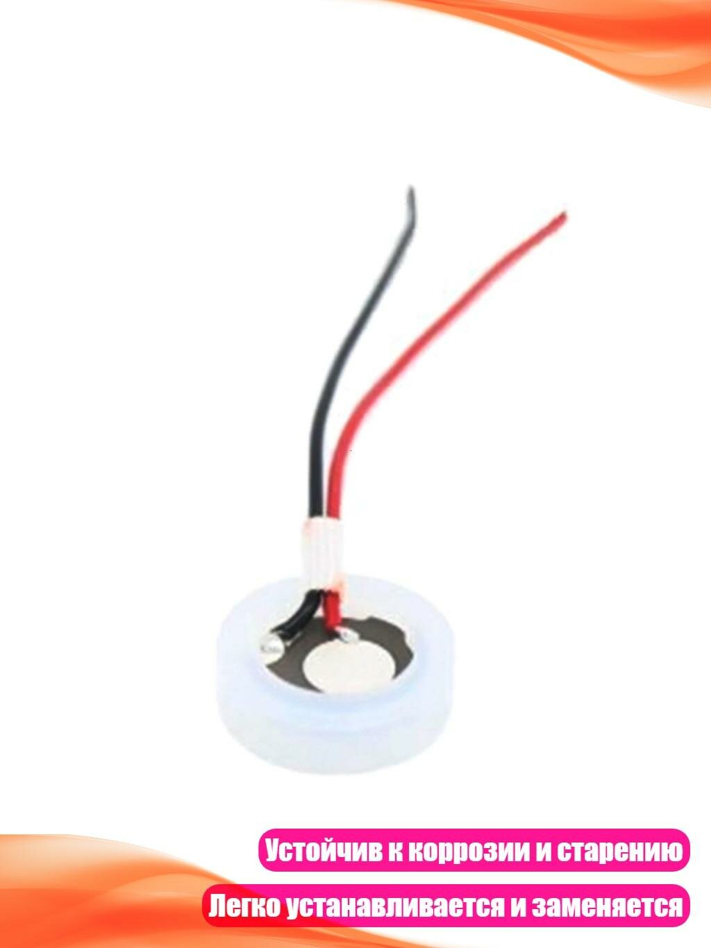 Ультразвуковой туманообразователь 3 МГц