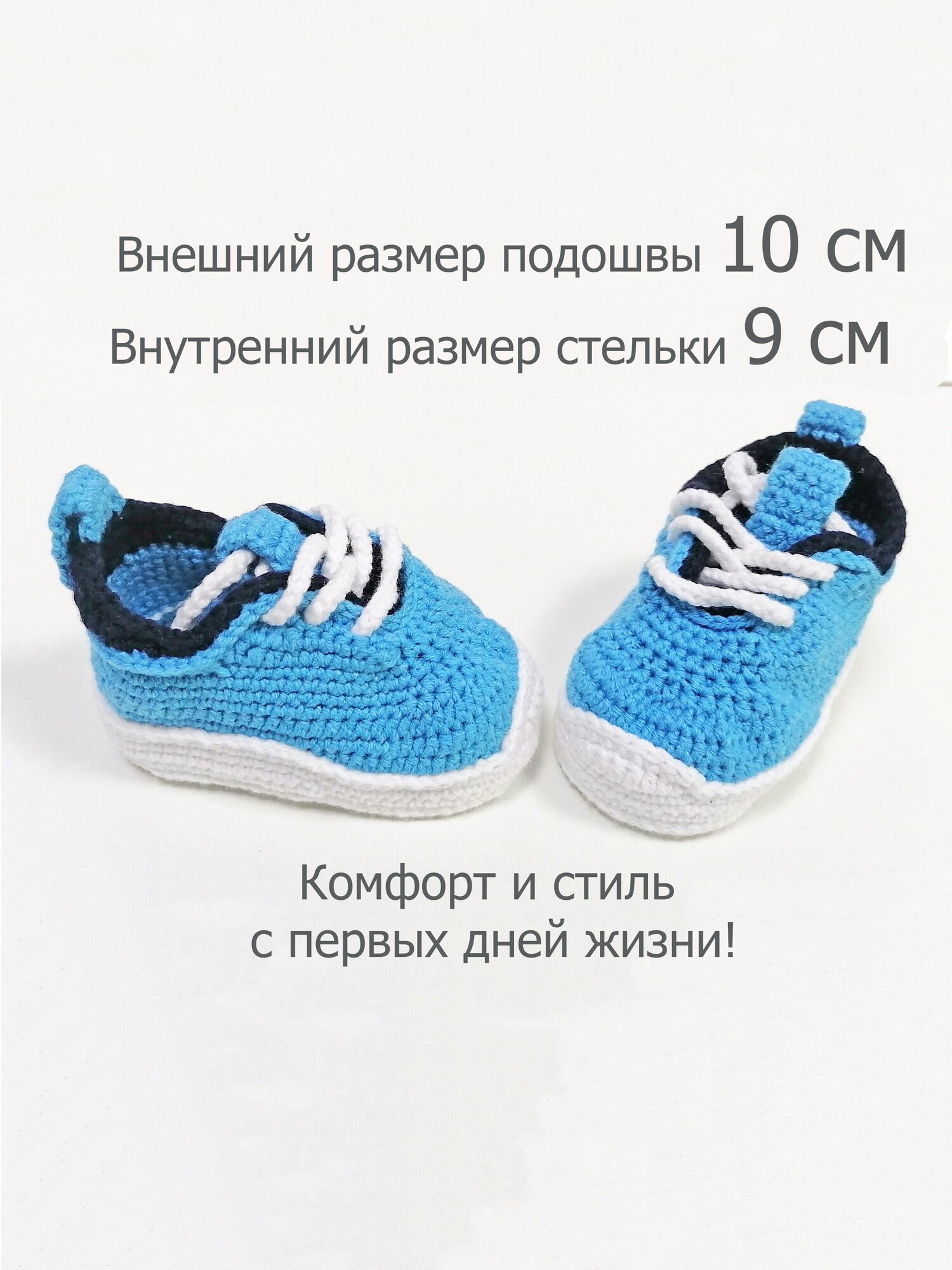 Пинетки