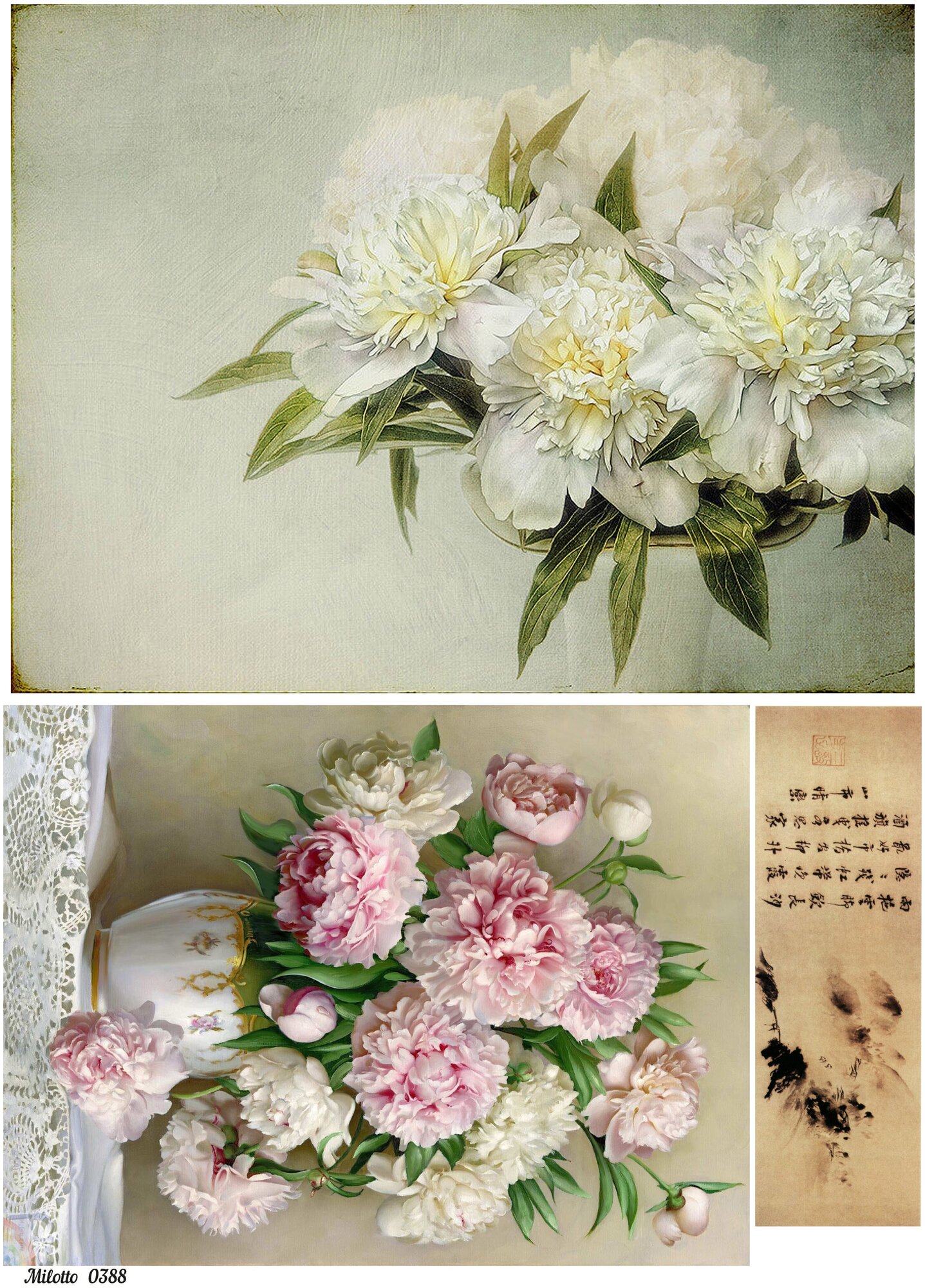 Декупажная карта А4 рисовая бумага тонкая цветы букет пионов