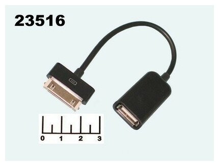 Переходник Huawei 30pin/USB A гнездо OTG (CA-D211)