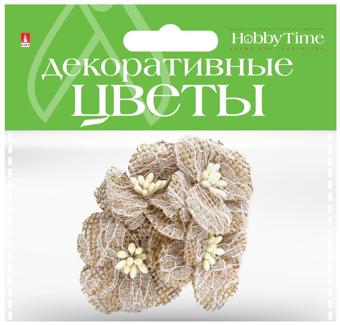 Декоративные цветы из мешковины В связке 4 ШТ. ВИД 4, Арт. 2-367/04