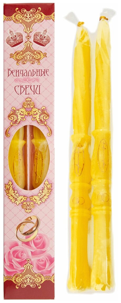 Свечи резные венчальные восковые желтые