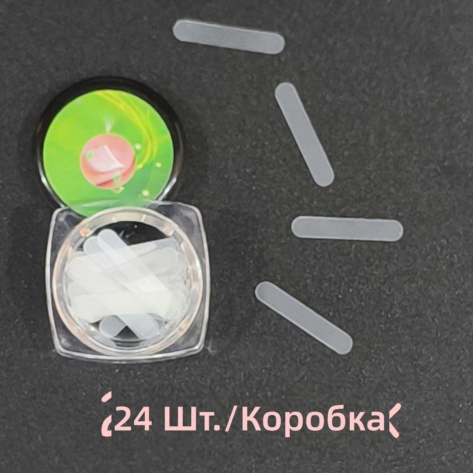 24 шт. пластыри для ногтей в портативной коробке, для вросших ногтей на пальцах ног и большом пальце руки
