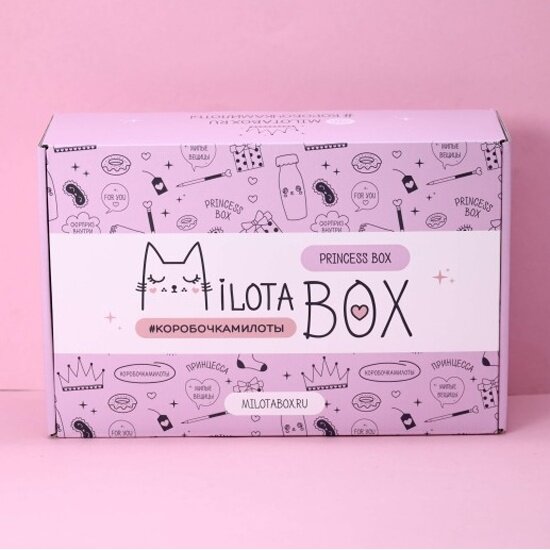 Коробочка милоты Ilikegift MilotaBox "Princess Box"