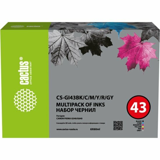 Чернила Cactus CS-GI43BK/C/M/Y/R/GY GI-43 голубой/пурпурный/желтый/черный 6x60мл для Canon Pixma G640, G540 4672C001 4698C001 4707C001 4680C001 4716C001 4689C001