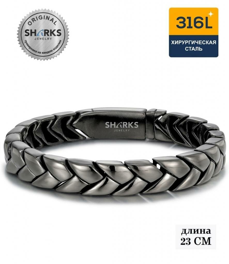 Плетеный браслет