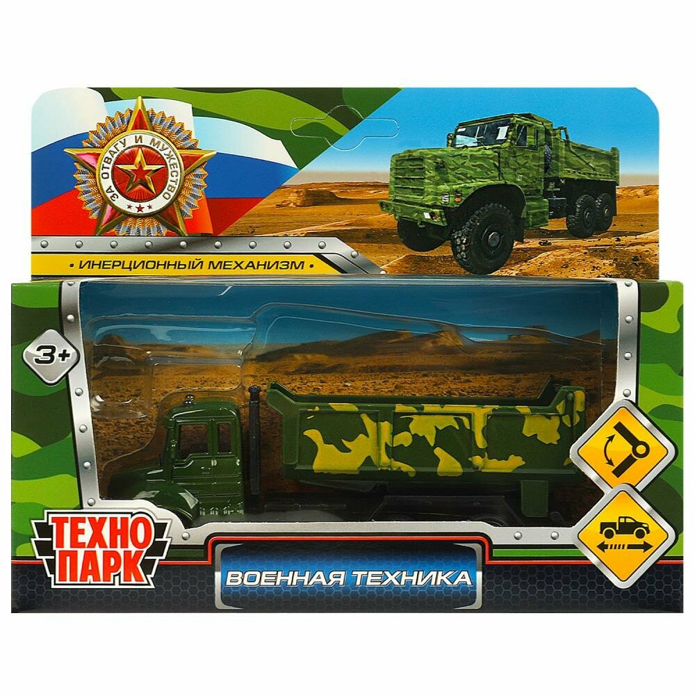 Машина металлическая Военная техника 12,5 см. подвижные детали Технопарк 2209C0142-R
