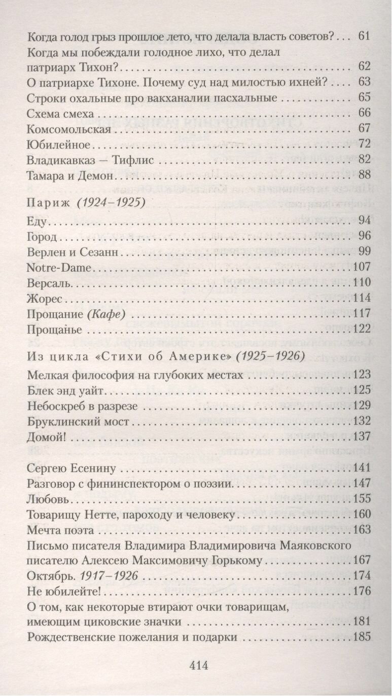 Хорошо! — фото 1