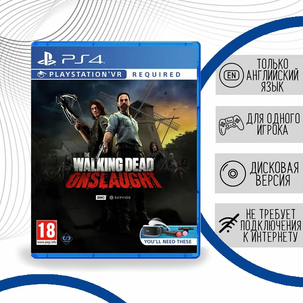 Игра The Walking Dead: Onslaught (только для PS VR) (PS4, английская версия)